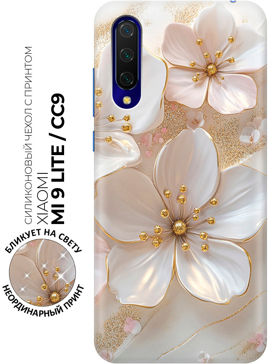Силиконовый чехол на Xiaomi Mi 9 Lite / CC9 с принтом "Белые фиалки"