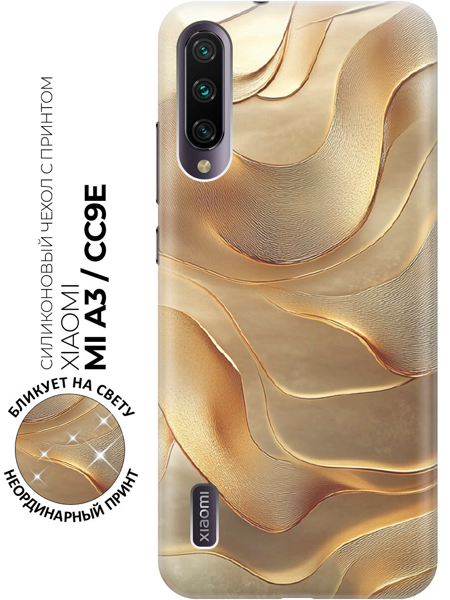 Силиконовый чехол на Xiaomi Mi A3 / CC9e с принтом "Золотистые волны"