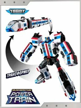 Робот Трансформер Tobot Детективы Галактики пауэр трейн, Young Toys, 301105