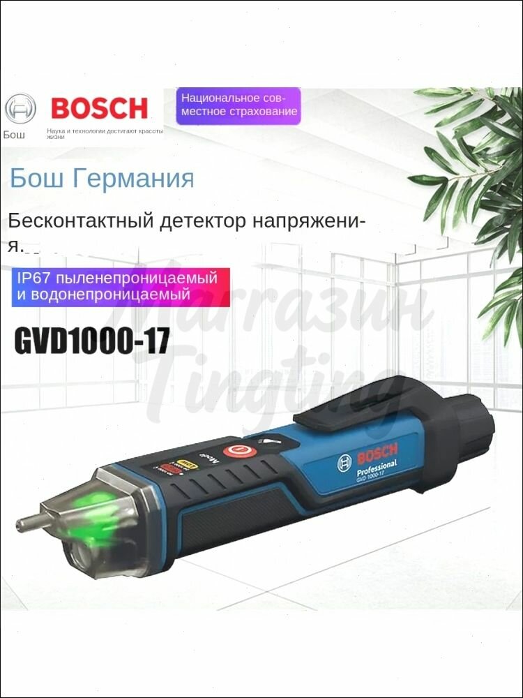 Детектор утечек тока