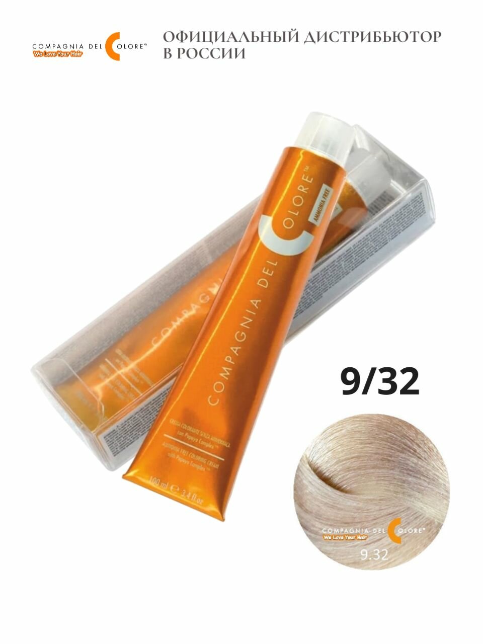 CDC A/F 9/32 очень светлый бежевый блондин; Профессиональная краска для волос 100 мл; безаммиачный