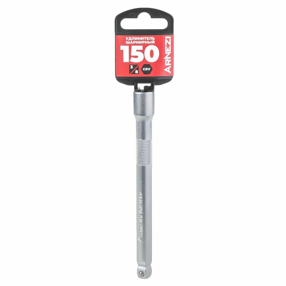 Удлинитель шарнирный 3/8" L 150мм на холдере Arnezi R0208150