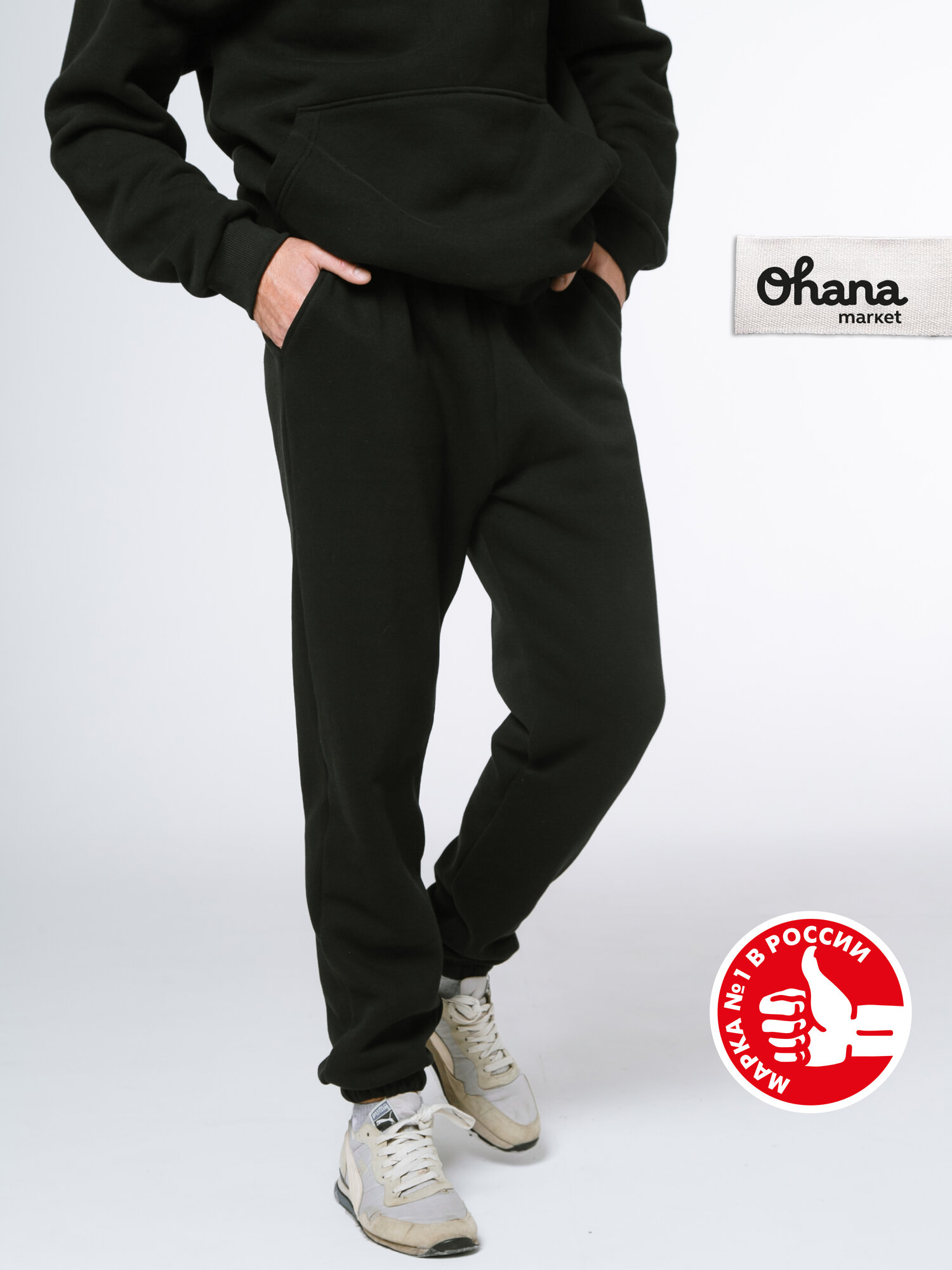 Брюки спортивные утепленные