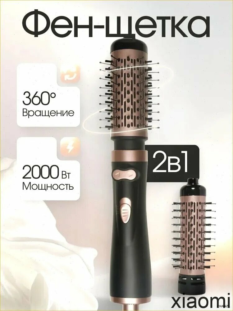 Фен для волос KP-6005 2000 Вт, скоростей 1, кол-во насадок 1, черный