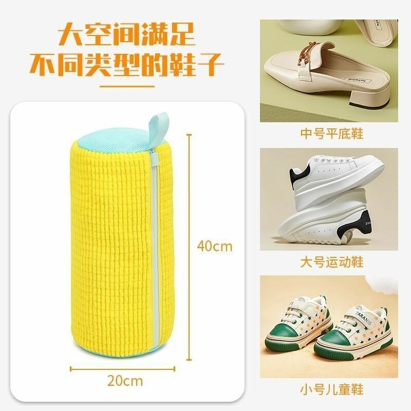 2025 Новый мешок для стирки обуви, ленивый артефакт, домашний мешок для стирки обуви, мешок для ухода за обувью, предотвращающий деформацию
