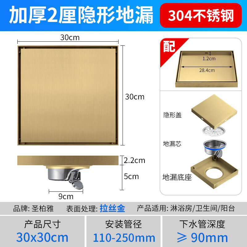 Утолщенный напольный слив из нержавеющей стали 304, скрытый напольный слив, встраиваемый в плитку, невидимый, защита от запаха, для ванной комнаты, отеля