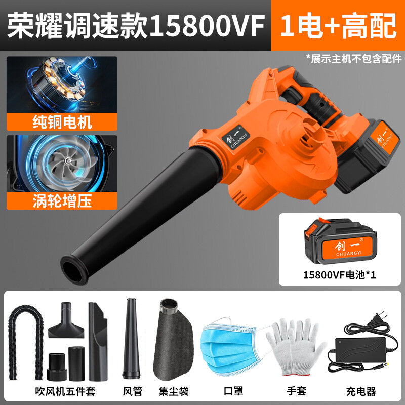 Чуаньи перезаряжаемый фен с литиевой батареей, мощный инженерный мини-пылесос для автомобиля, пылесборник, снегоуборщик, удаление пыли