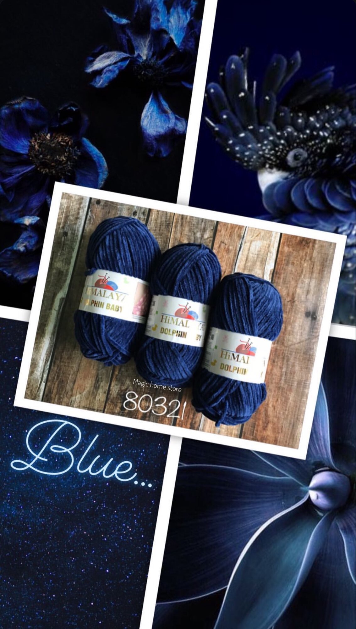 Himalaya Dolphin Baby 80321, пряжа долфин беби, синяя плюшевая пряжа для вязания игрушек, 1 моток