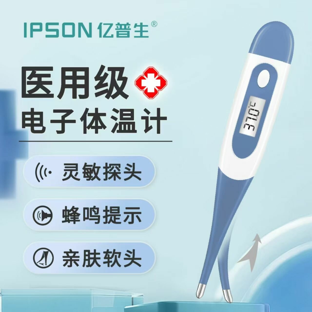 Водонепроницаемый электронный термометр для животных