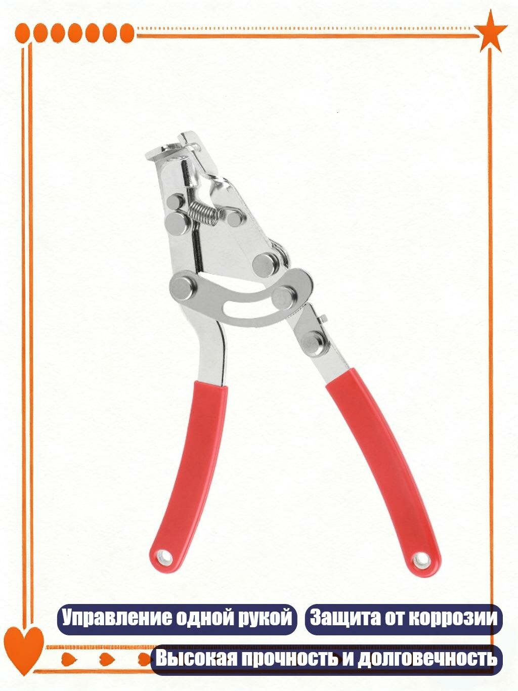 Инструмент для ремонта велосипеда, кусачки для тросиков