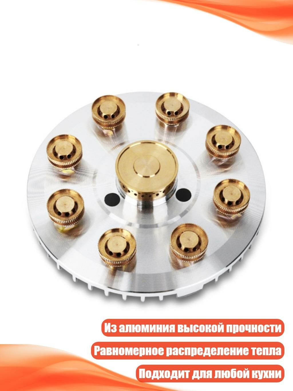 Газовая плита с чугунной решёткой, 9-ти конфорочная, серебро