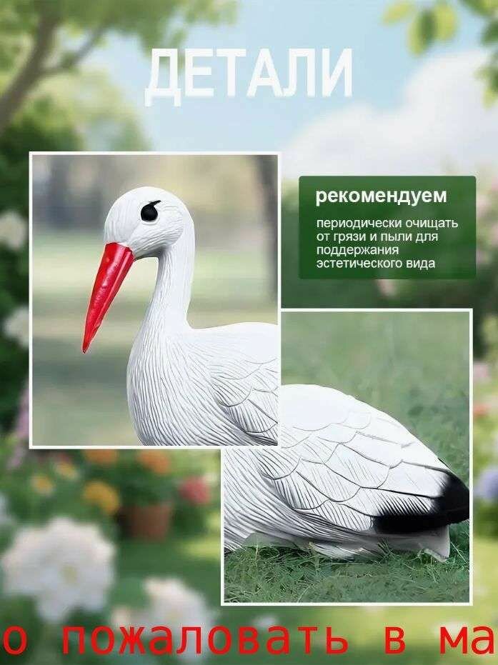 Фигурка садовая — фото 1