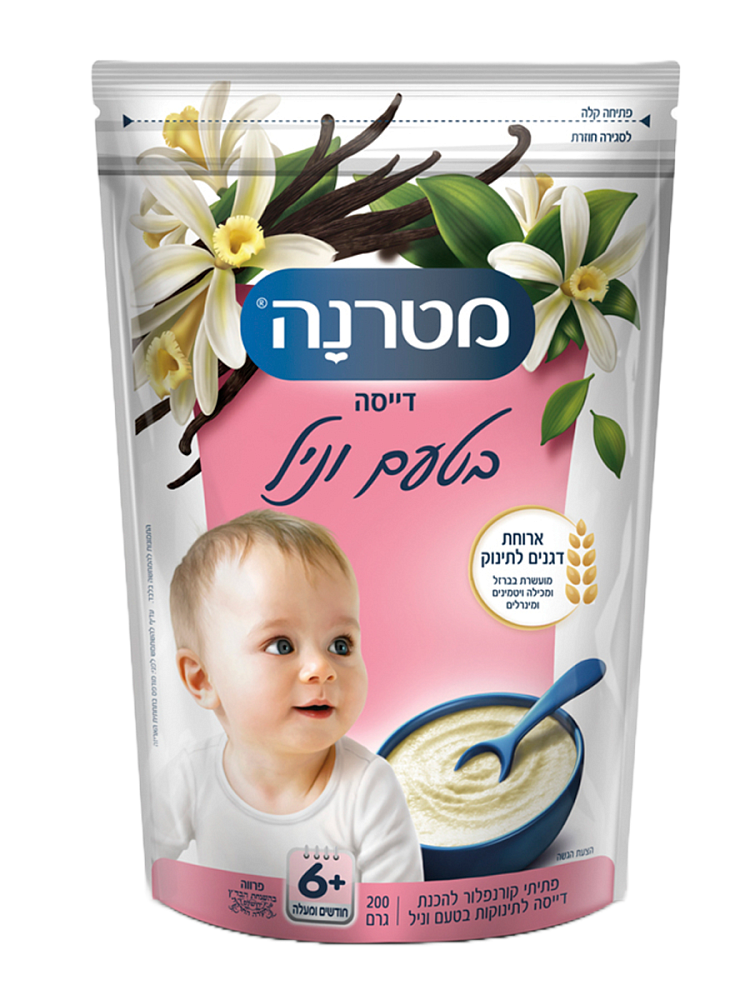 Materna Каша Матерна безмолочная кукурузная с ванильным вкусом (с 6 месяцев), 200г.