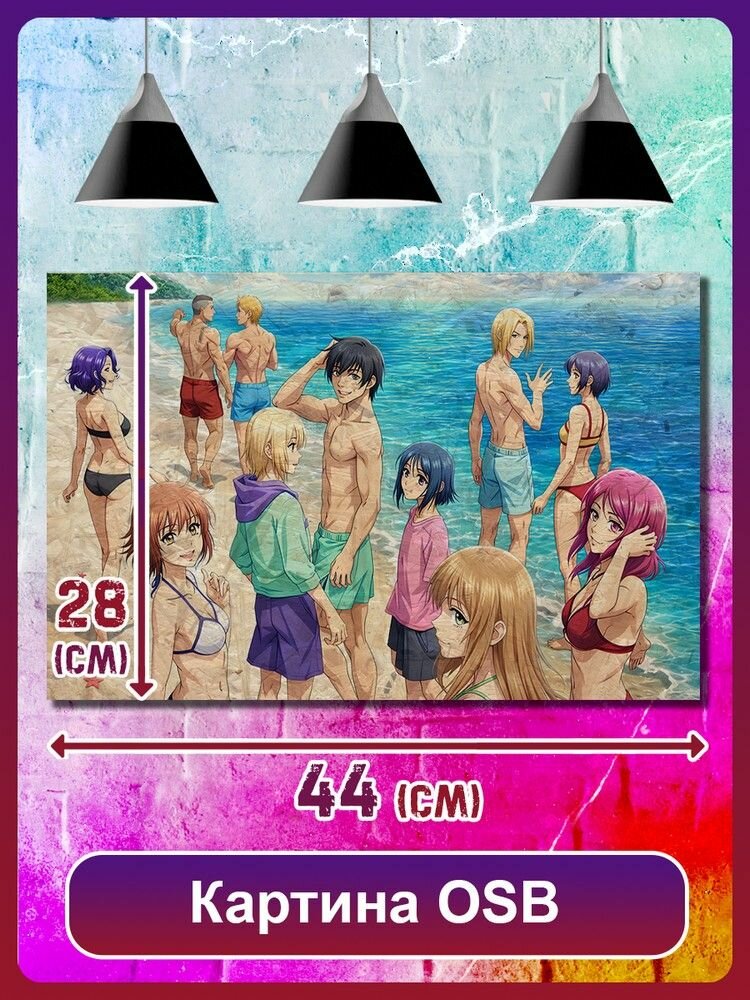 Картина интерьерная на рельефной доске ОСП аниме Необъятный океан (Grand Blue, Иори Китахара) - 12512205