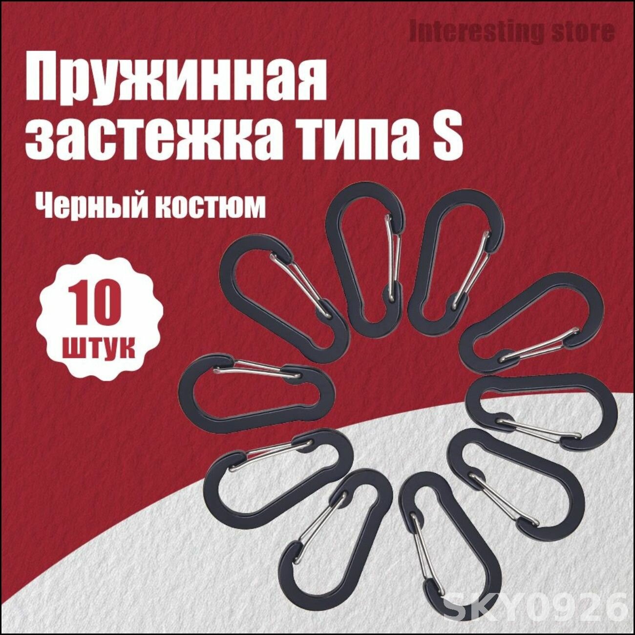 Карабин тактический чёрный 10 шт - нержавеющая сталь, 5 см, усиленный для сумок, ключей, инструментов