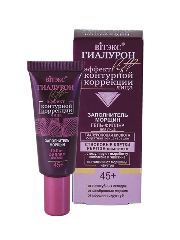Гель-филлер для лица Витэкс Заполнитель морщин, 20 мл