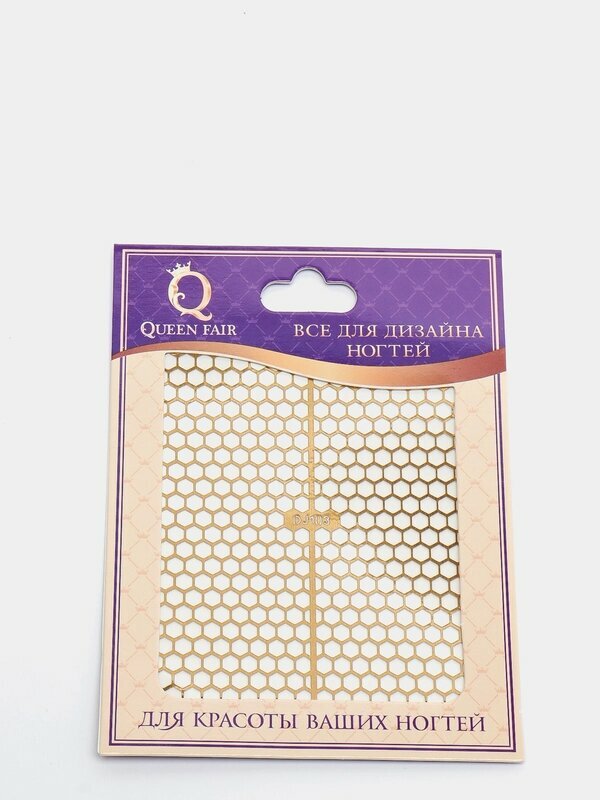 Для декора ногтей "Соты"