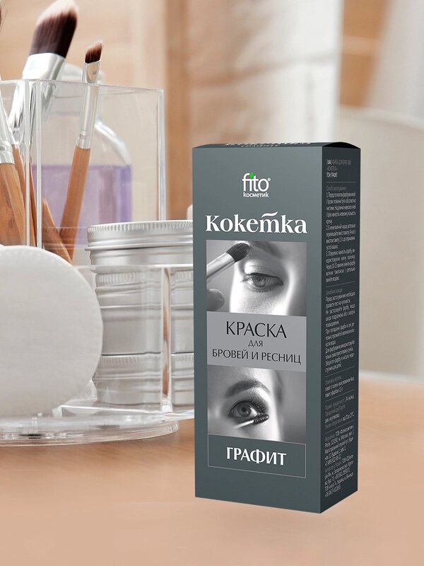 Краска для бровей и ресниц "Кокетка", тон графит, 5г