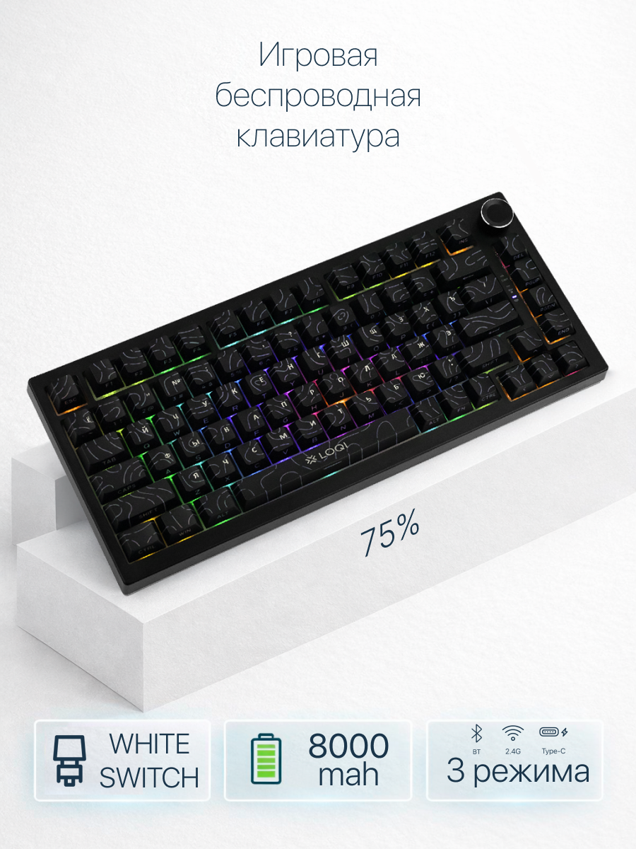 Клавиатура механическая беспроводная, игровая, RGB подсветка, Hot-Swap, Type-C + 2.4G + Bluetooth, черная белые свитчи