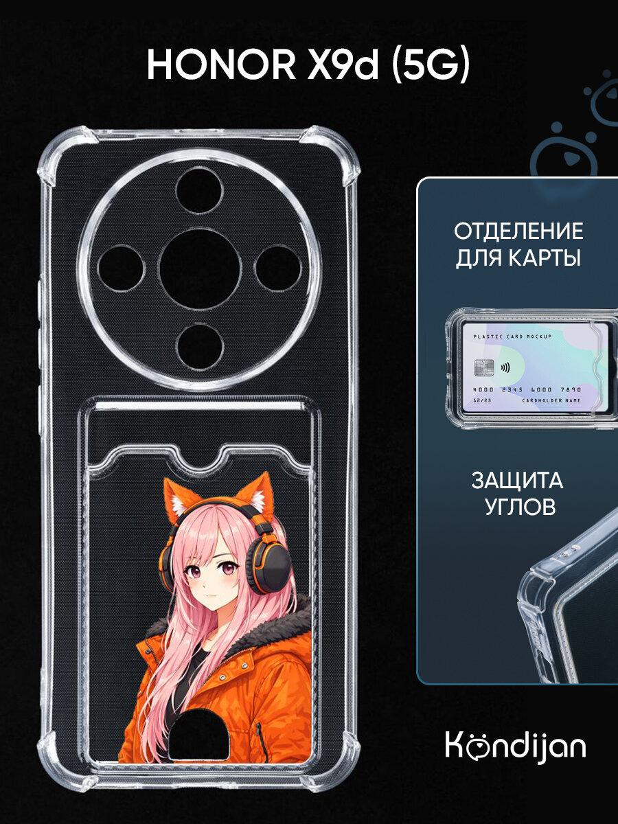Чехол на Honor X9d 5G с карманом, с картхолдером, с защитой камеры, прозрачный с принтом анимэ наушники / Хонор X9d