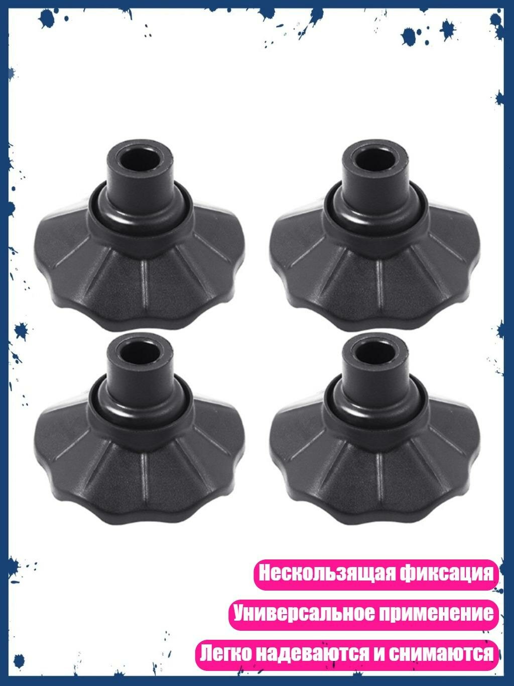 Накладки на ножки стульев (4 шт.), 16 мм черный