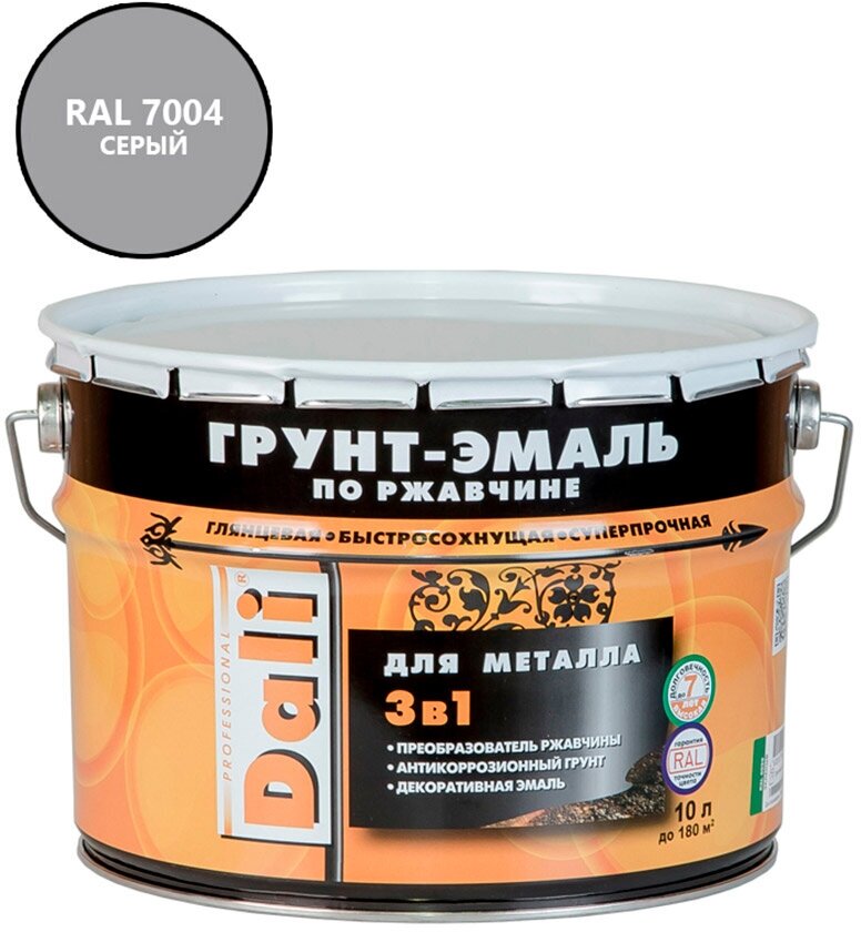 Грунт-эмаль по ржавчине 3в1 Dali серая RAL 7004 глянцевая 10 л