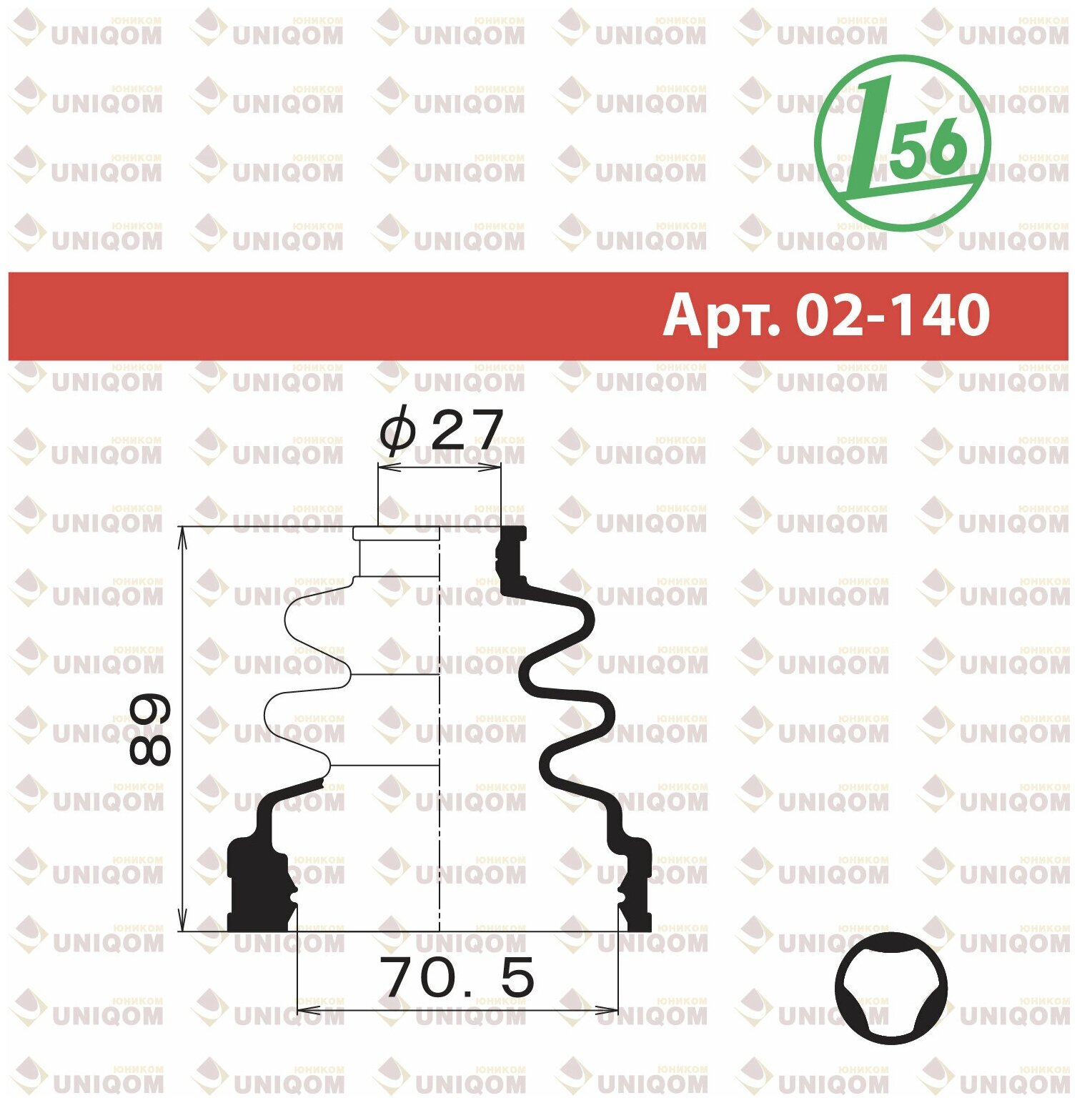 Пыльник шруса MARUICHI 02-140