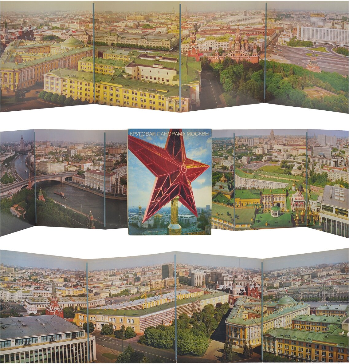 Круговая панорама Москвы. На семи холмах
