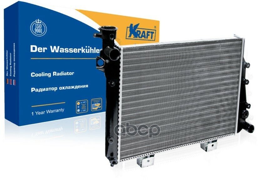 Радиатор 2105,07 KRAFT алюминиевый 104009 Kraft арт. KT 104009