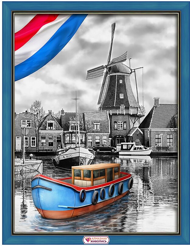 АЖ-1749-JG32 Алмазная живопись Голландская речка 30 х 40 см для декора интерьера и рукоделия