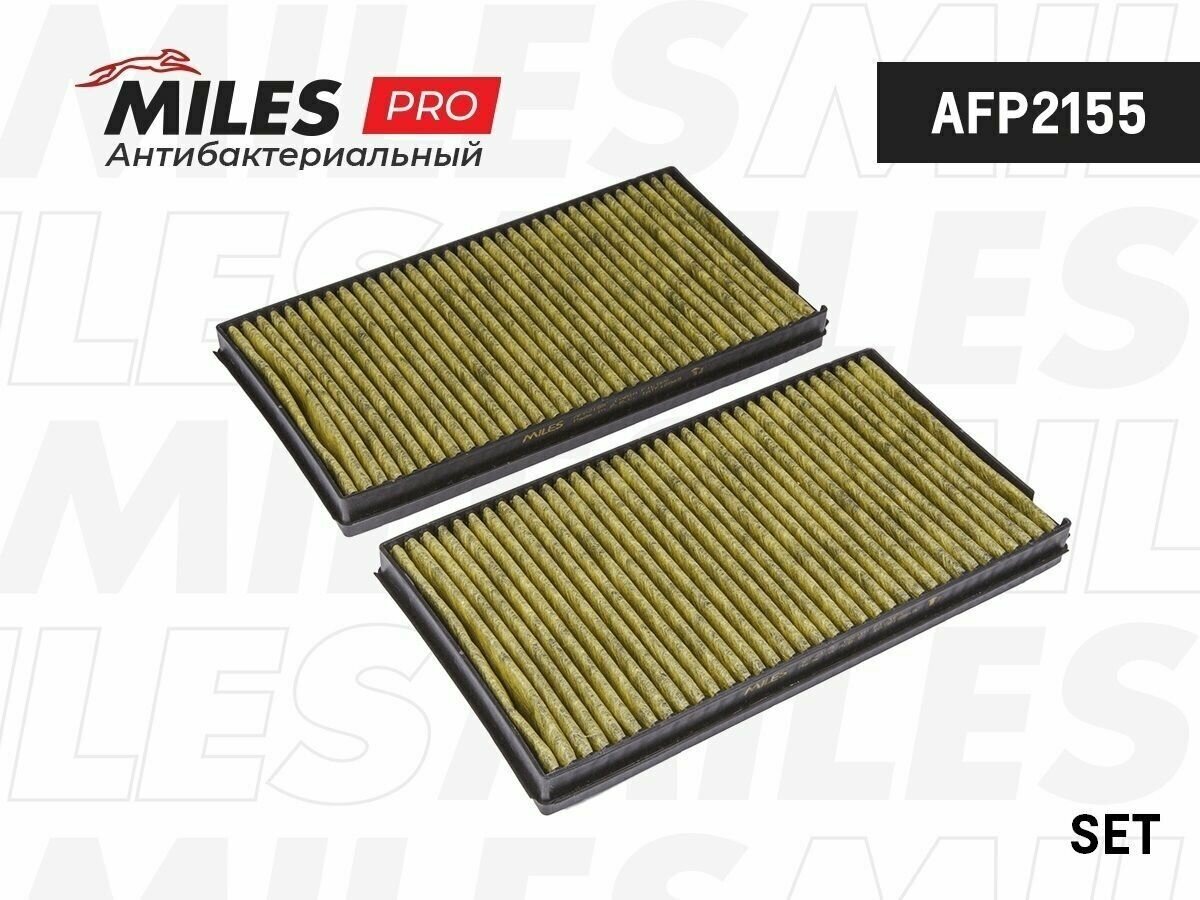 MILES Фильтр салона для BMW E60 угольный Crystal Air (упак.2шт.)