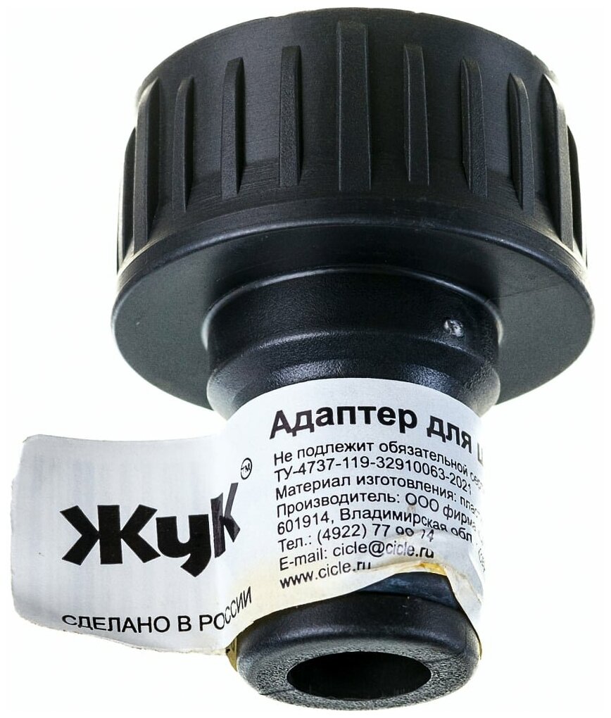 Адаптер для шланга Жук ЖУК