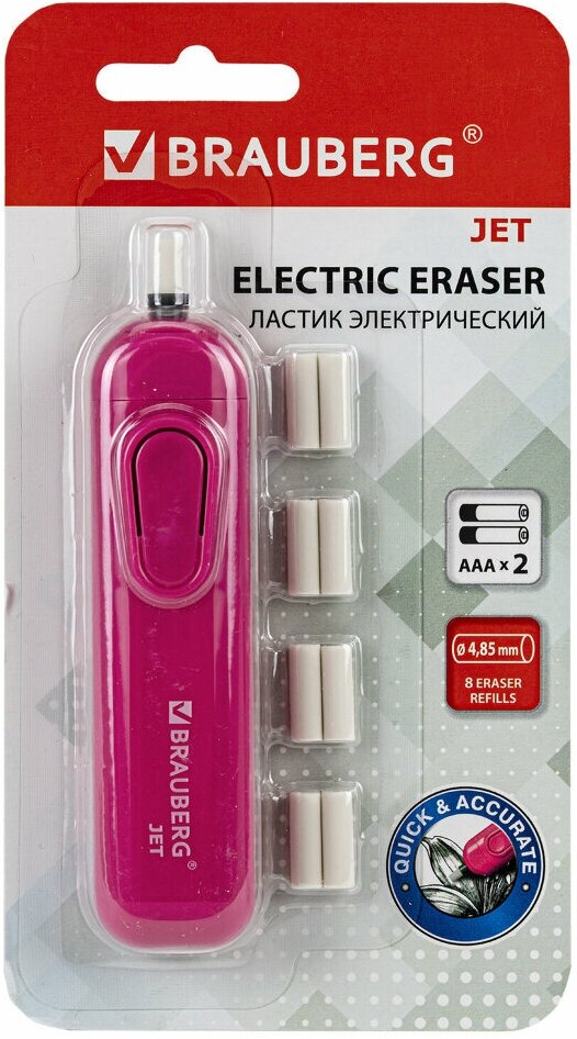 Ластик электрический BRAUBERG "JET", питание от 2 батареек ААА, 8 сменных ластиков, розовый, 229617, 229617