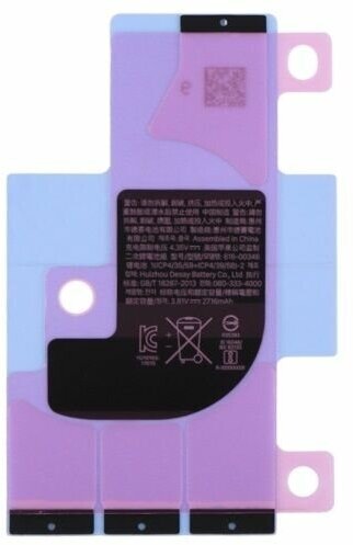 Клейкая лента для фиксации аккумулятора iPhone X (AASP) — запасная часть для ремонта смартфона