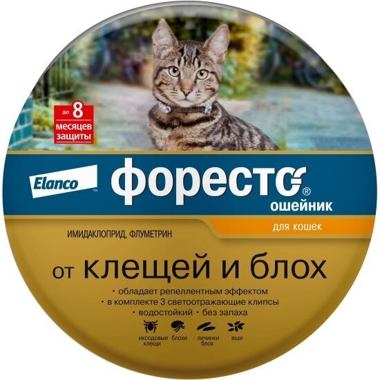 Ошейник Elanco Форесто для кошек и котят, от клещей и блох 38 см.