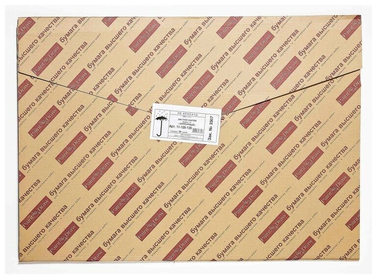 Цветной картон формата А1 в листах черного цвета, 25 листов