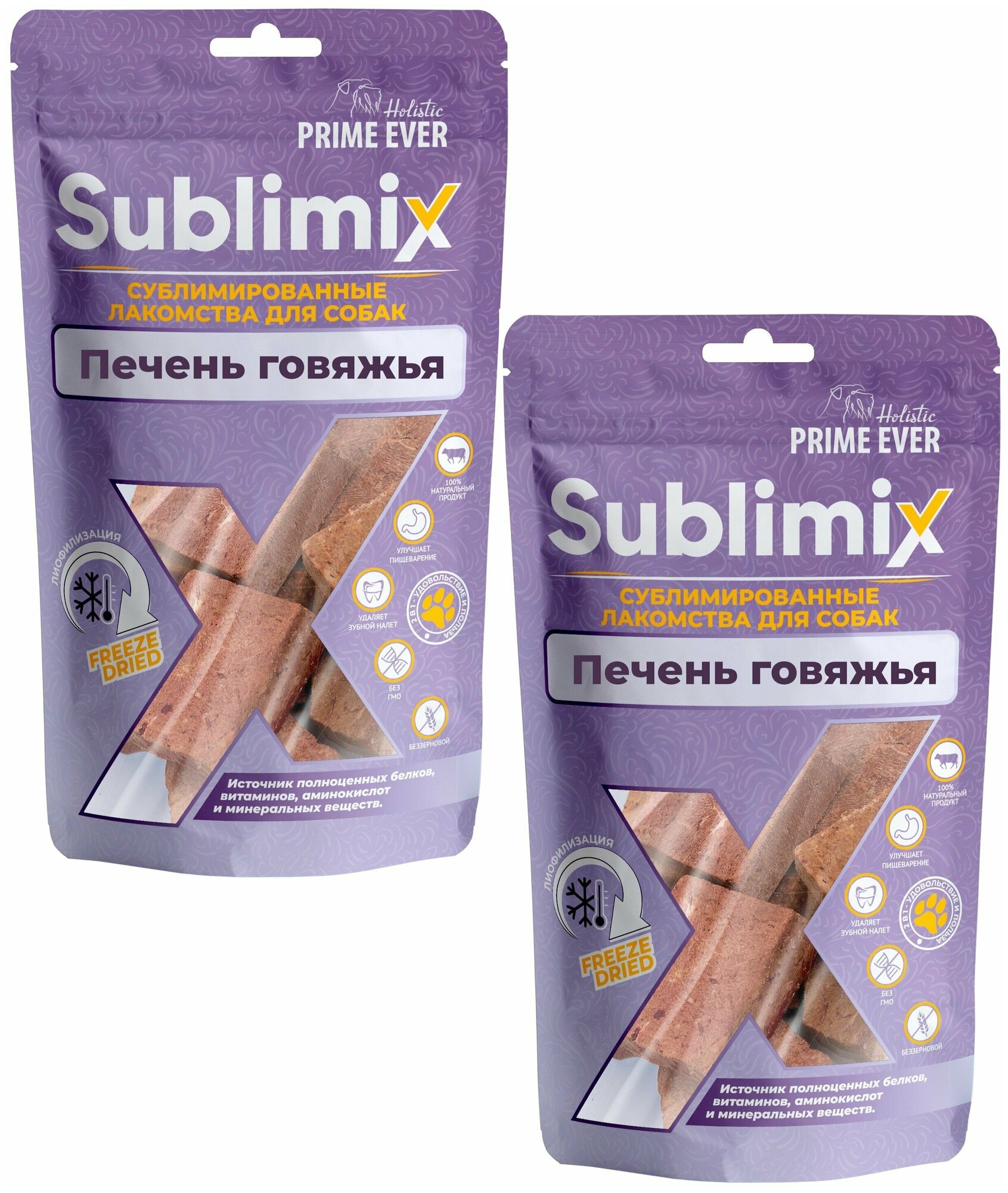 Лакомство для собак сублимированное Sublimix печень говяжья, упаковка 2 шт х 55 г