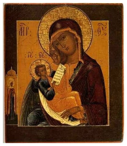 Освященная икона на дереве ручной работы - Утоли моя печали, XIX век, 15х20х3,0 см, арт А5010
