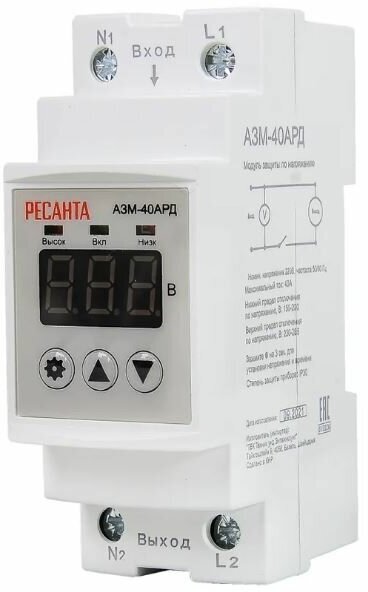 Блок защиты по напряжению Ресанта АЗМ-40АРД (регулируемый, с дисплеем)