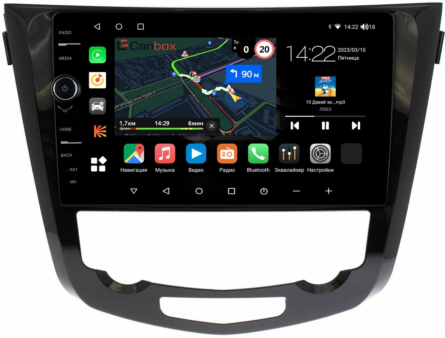 Штатная магнитола Nissan Qashqai 2, X-Trail (T32) 2013-2022 (авто с климат-контролем) Canbox M-Line 7850-1009/1010 Android 10 (4G-SIM, 2/32, DSP, QLed