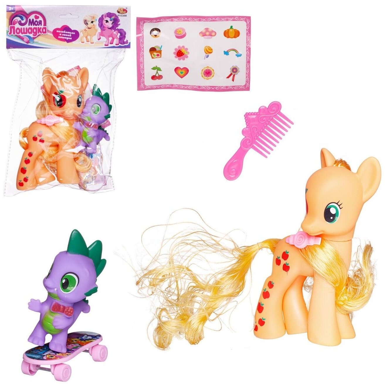 Игровой набор Abtoys Моя лошадка Пони желтая с сиреневым дракончиком PT-01688/3