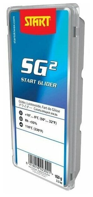 Парафин START SG2 +10 -1 90 g