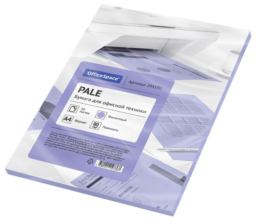 Бумага цветная OfficeSpace pale А4, 80г/м2, 50л. (фиолетовый), 1 шт