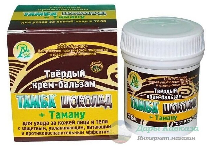 Твердый крем-бальзам Тамба шоколад и Таману 35гр