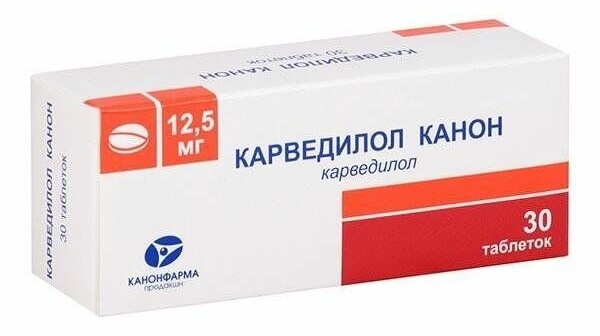 Карведилол Канон таблетки 12,5мг 30шт