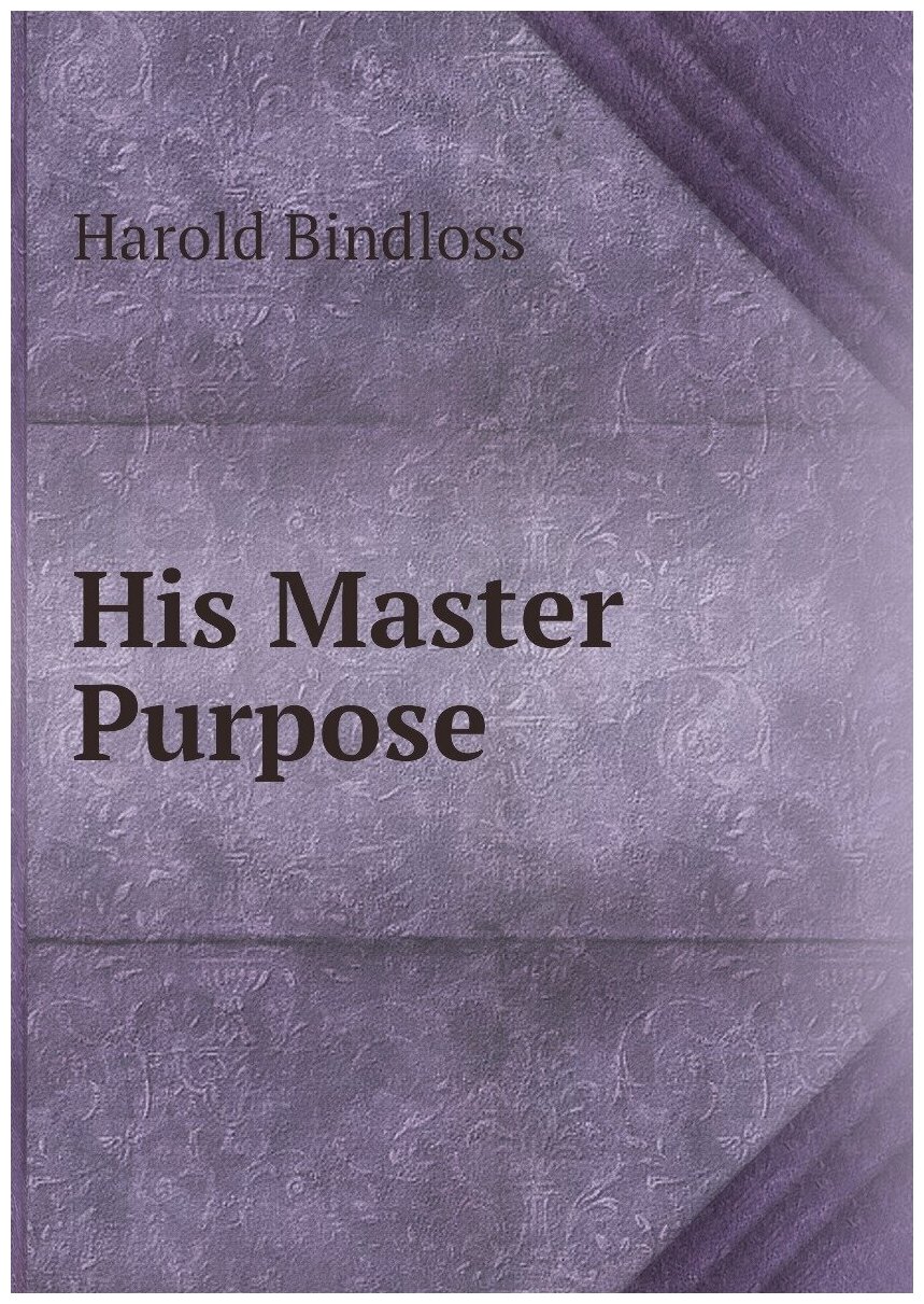 His Master Purpose