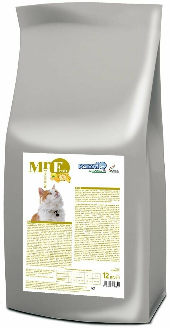 Сухой корм для стерилизованных кошек Forza10 Mr. Fruit, с курицей и экстрактами жёлтых фруктов 12 кг