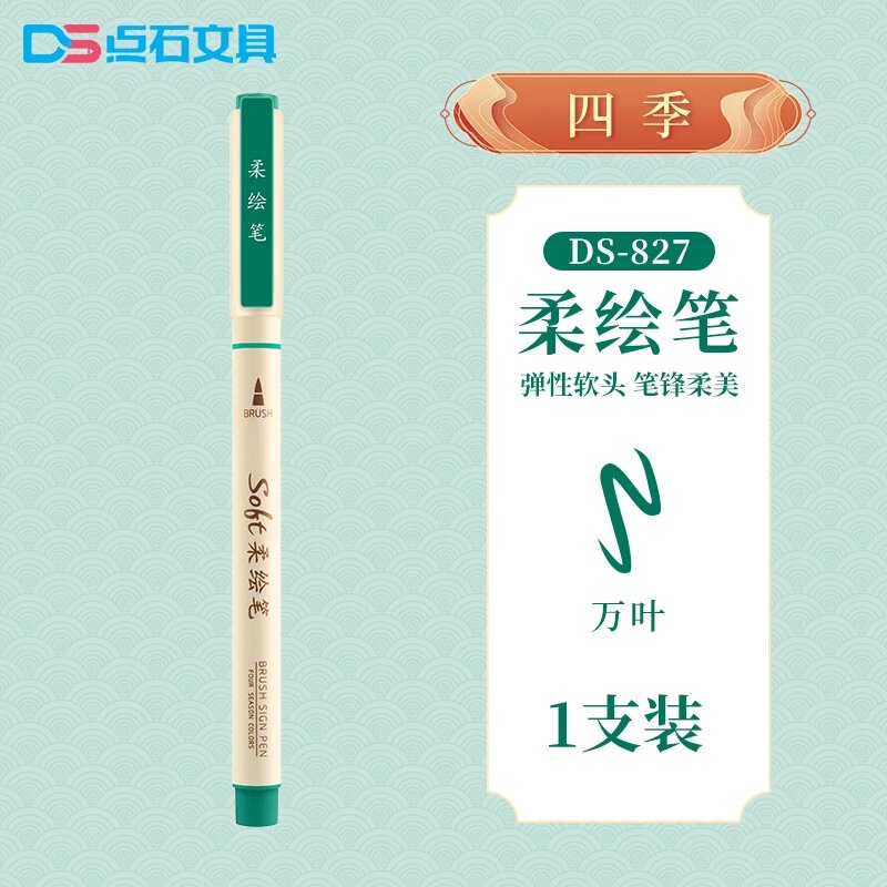 Маркеры для рисования 24 цвета Изумрудный, 1pc WanYe