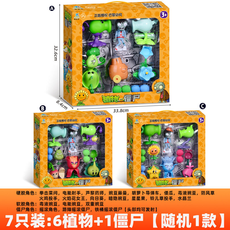 Plants vs. Zombies 4 растения + 2 зомби случайный 1 предмет