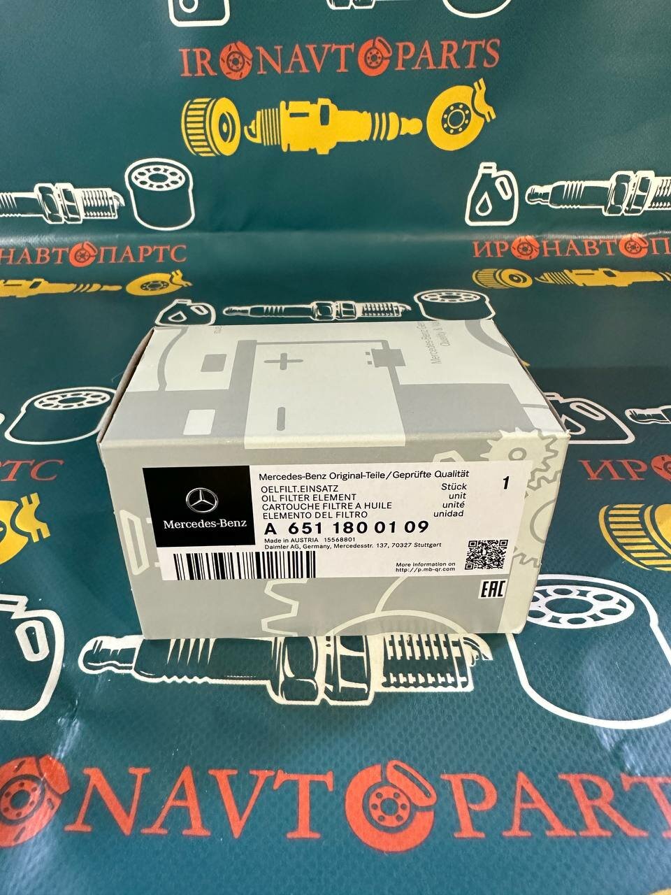 Фильтр Масленый Mercedes-Benz арт. A6511800109